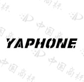 YAPHONE - 商标 - 爱企查