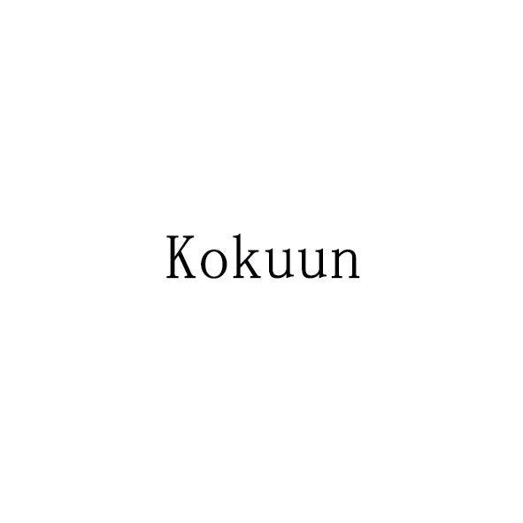 KOKUUN - 商标查询 - 注册号43968054 - 爱企查