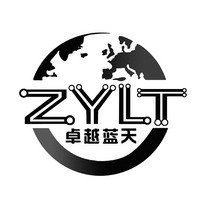 卓越蓝天 ZYLT - 商标 - 爱企查