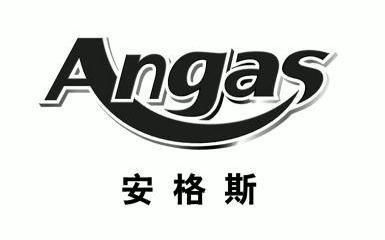 安格斯 ANGAS - 商标 - 爱企查
