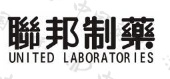 联邦制药 UNITED LABORATORIES - 商标查询 - 注册号70521685 - 爱企查