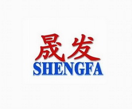 晟发 - 商标 - 爱企查