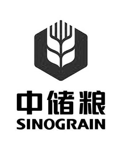 中储粮 SINOGRAIN - 商标查询 - 注册号10093421 - 爱企查