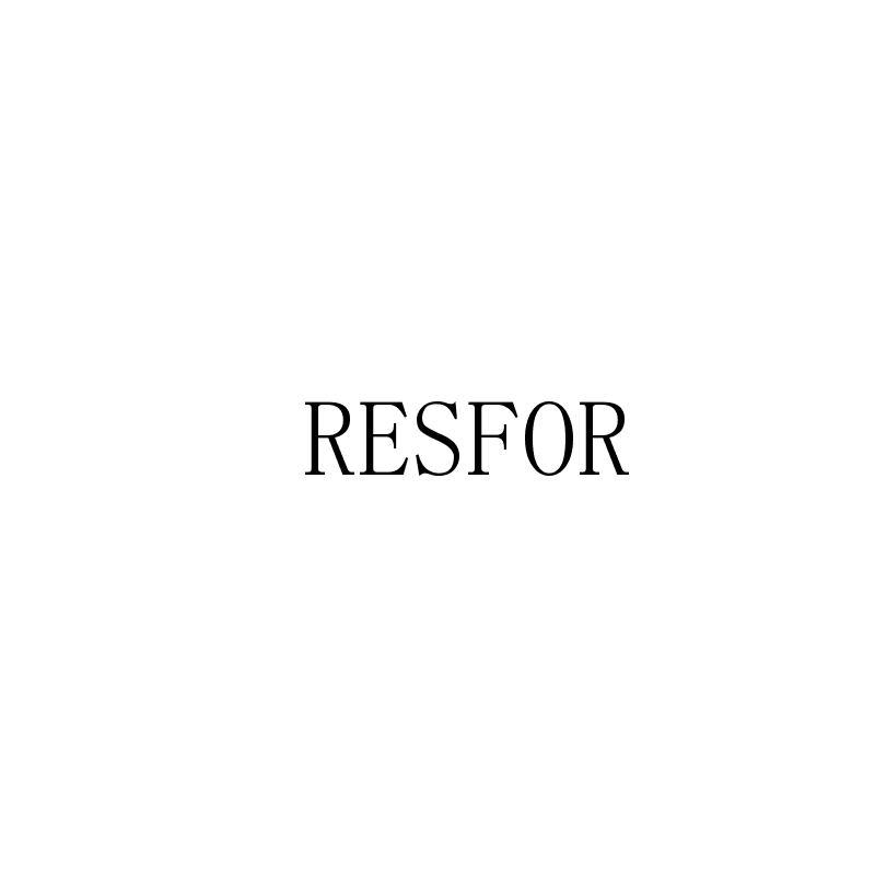 RESFOR - 商标查询 - 注册号35161918 - 爱企查