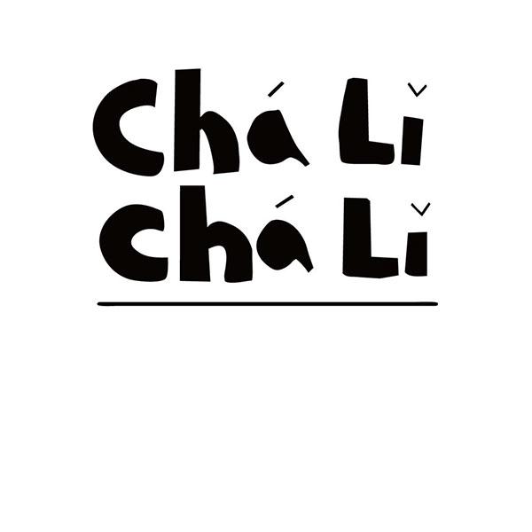 CHA LI CHA LI - 商标查询 - 注册号34357688 - 爱企查