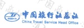 中国旅行社总社,中国旅行社,CHINA TRAVEL SERVICE HEAD OFFICE - 商标查询 - 注册号3563809 - 爱企查