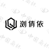 LQY 浏倩依 - 商标 - 爱企查