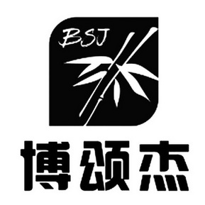 博颂杰 BSJ - 商标 - 爱企查