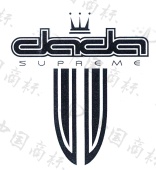 DADA SUPREME - 商标 - 爱企查