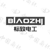 BIAOZHI 标致电工 - 商标查询 - 注册号67349754 - 爱企查