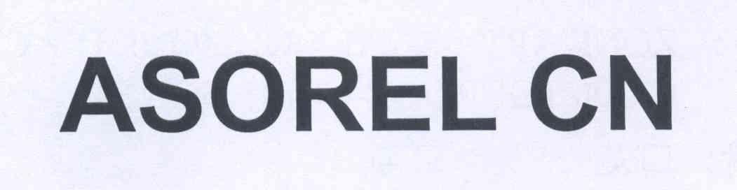 ASOREL CN - 商标 - 爱企查