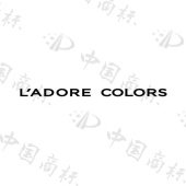 L’ADORE COLORS - 商标查询 - 注册号68048641 - 爱企查