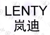 岚迪 LENTY - 商标查询 - 注册号43073812 - 爱企查