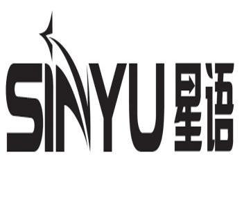 星语 SINYU - 商标 - 爱企查