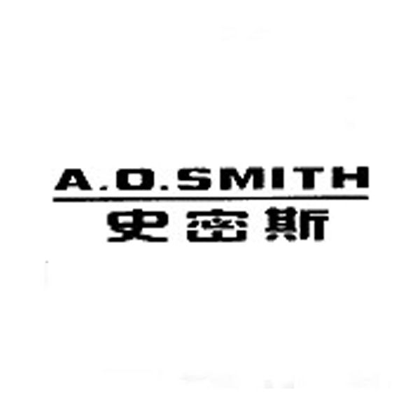 史密斯 A.O.SMITH - 商标 - 爱企查