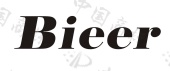 BIEER - 商标 - 爱企查