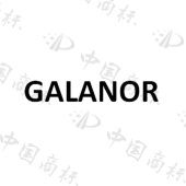GALANOR - 商标 - 爱企查