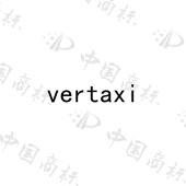 VERTAXI - 商标 - 爱企查