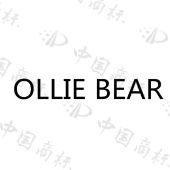 OLLIE BEAR - 商标 - 爱企查