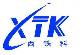 XTK 西铁科 - 商标 - 爱企查