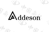 ADDESON - 商标查询 - 注册号37699026 - 爱企查