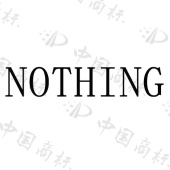 NOTHING - 商标查询 - 注册号67609742 - 爱企查