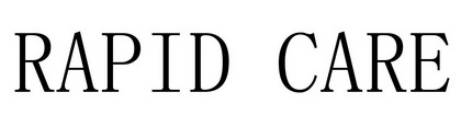 RAPID CARE - 商标 - 爱企查