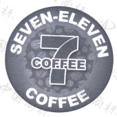 SEVEN-ELEVEN COFFEE 7 - 商标 - 爱企查
