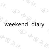 WEEKEND DIARY - 商标 - 爱企查