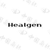 HEALGEN - 商标 - 爱企查