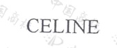 CELINE - 商标 - 爱企查