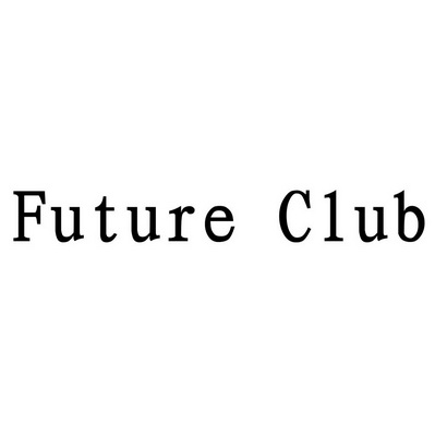 FUTURE CLUB - 商标 - 爱企查