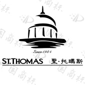 圣·托马斯 ST.THOMAS SINCE 1904 - 商标 - 爱企查