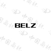 BELZ - 商标 - 爱企查