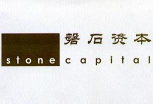 磐石资本 STONE CAPITAL - 商标 - 爱企查