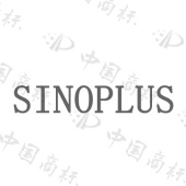 SINOPLUS - 商标 - 爱企查
