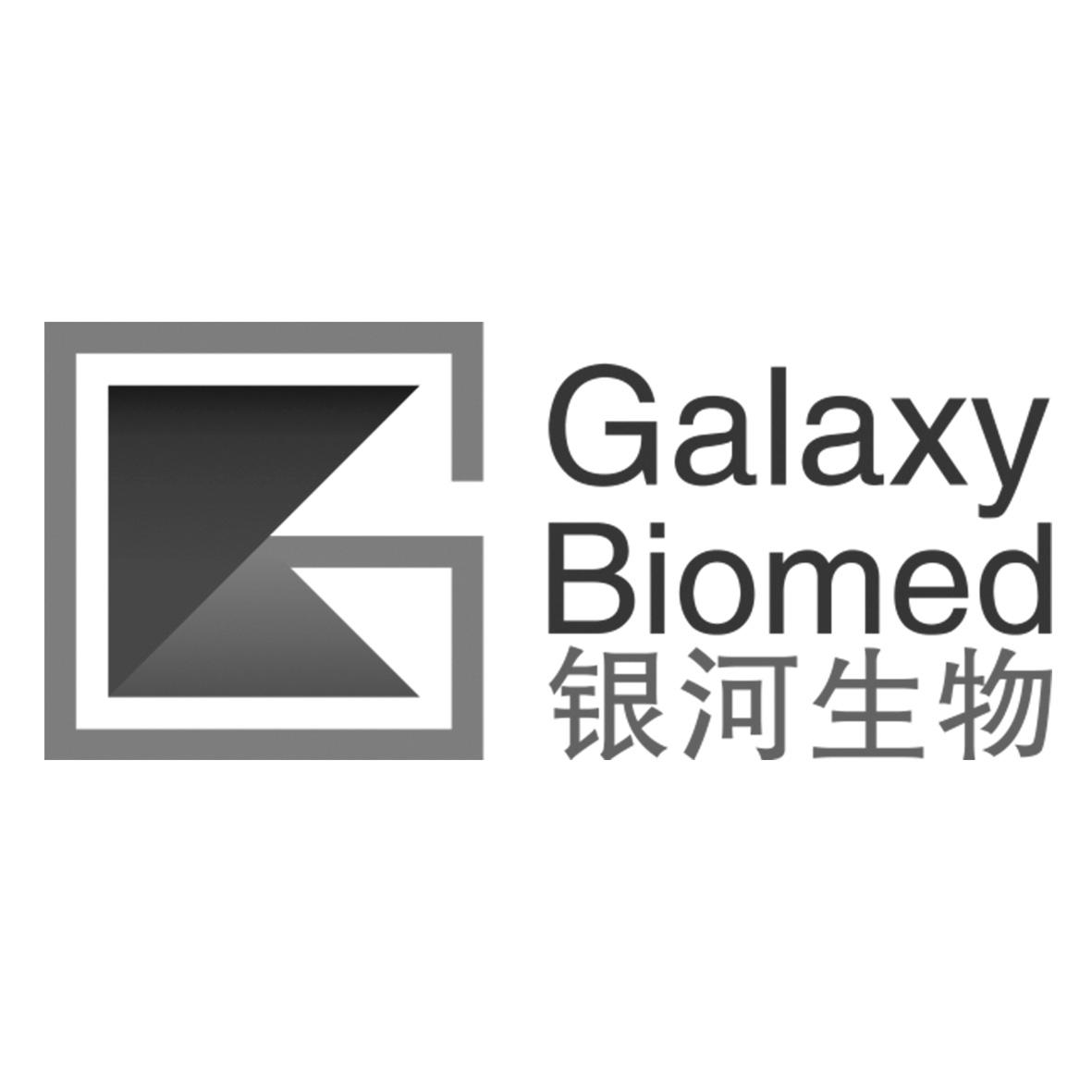 银河生物 GALAXY BIOMED - 商标 - 爱企查