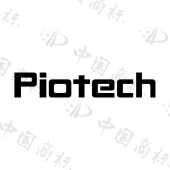 PIOTECH - 商标查询 - 注册号34346794 - 爱企查