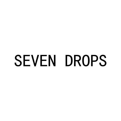 SEVEN DROPS - 商标 - 爱企查