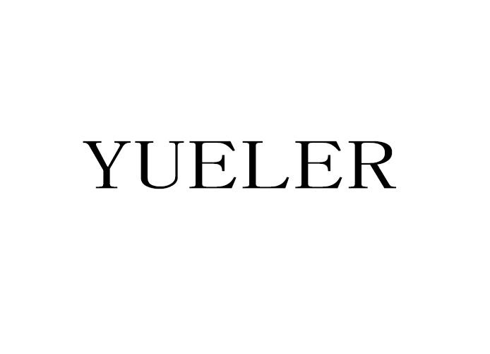YUELER - 商标查询 - 注册号63745735 - 爱企查