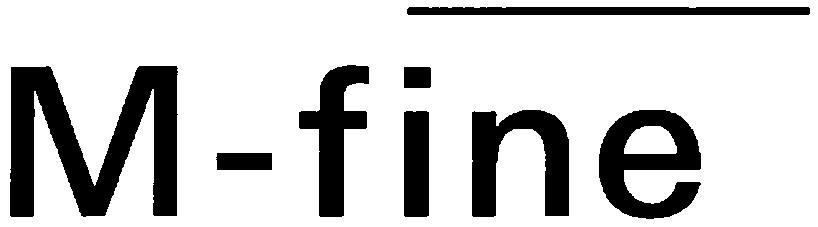 M-FINE - 商标 - 爱企查