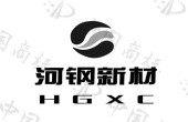 河钢新材 HGXC - 商标查询 - 注册号69297352 - 爱企查