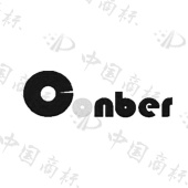 CONBER - 商标查询 - 注册号11743053 - 爱企查