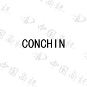 CONCHIN - 商标查询 - 注册号53246977 - 爱企查