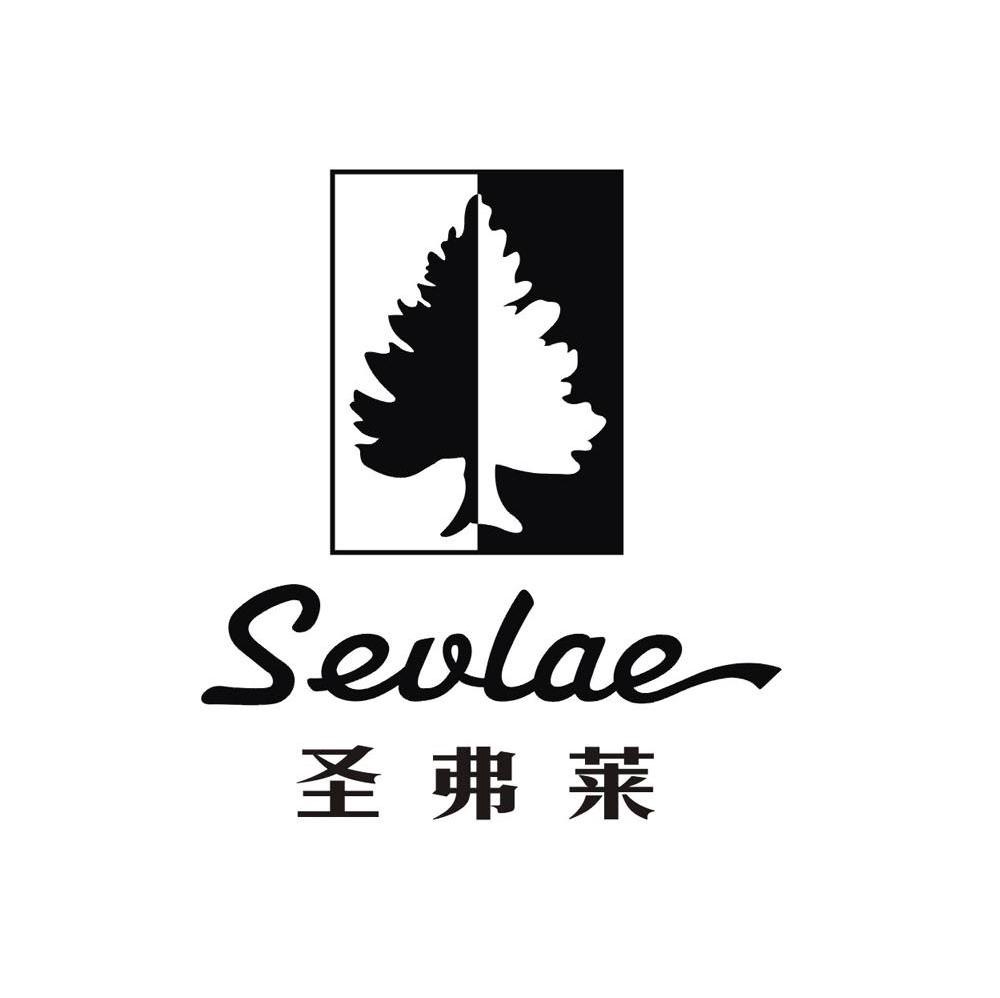 圣弗莱 SEVLAE - 商标查询 - 注册号7651464 - 爱企查