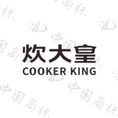 炊大皇 COOKER KING - 商标 - 爱企查