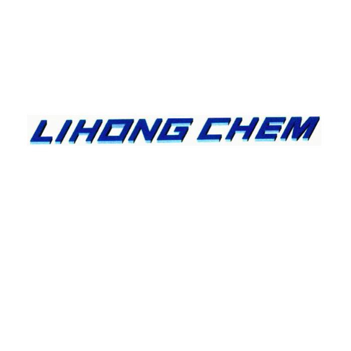 LIHONG CHEM - 商标查询 - 注册号18245518 - 爱企查