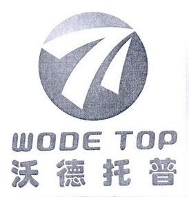 沃德托普 WODE TOP - 商标 - 爱企查