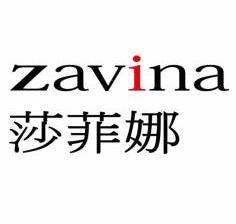 莎菲娜 ZAVINA - 商标 - 爱企查