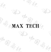 MAX TECH - 商标 - 爱企查